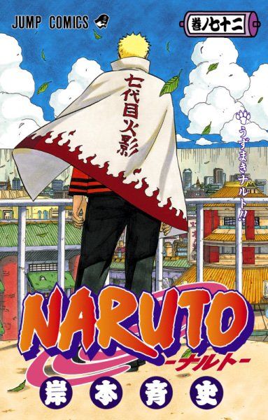 NYC - Naruto Creator Signing | Convention Scene